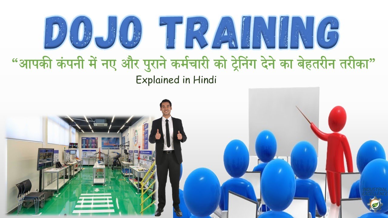 Dojo Training - Employees की Skills और Efficiency बढ़ाने का Ultimate ...