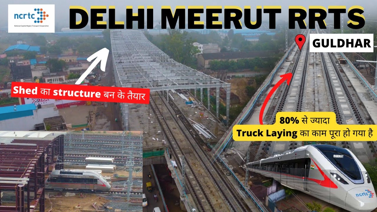 RRTS Priority Section | Guldhar To Duhai Update | अब यहां खड़ी है Train ...