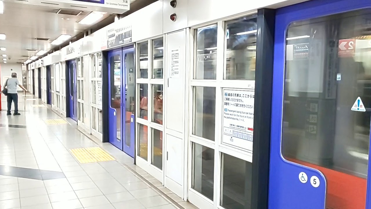 京都市交通局50系5116F 太秦天神川行き 蹴上駅発着 - YouTube
