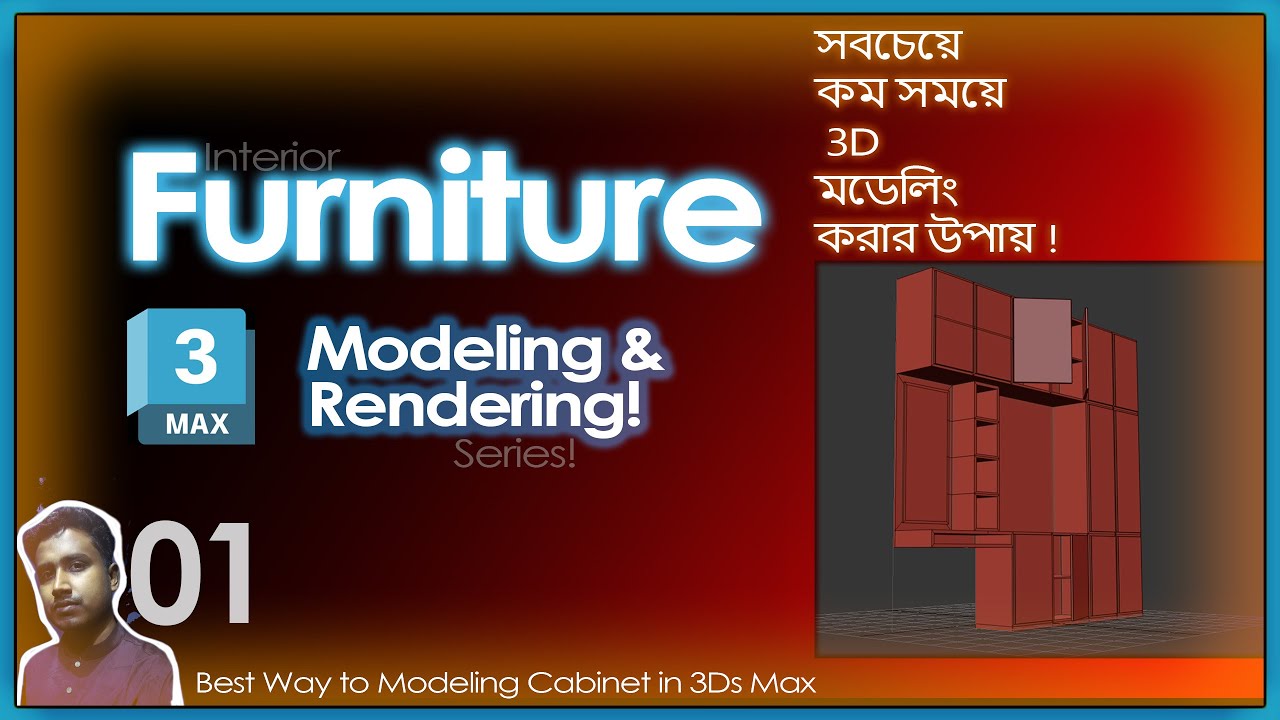 Modeling Furniture for Interior | Modeling & Rendering Series of ...