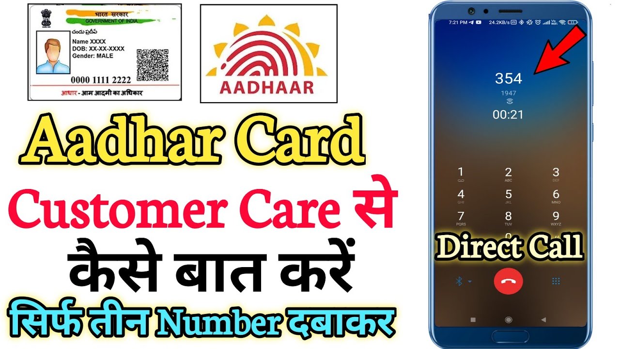 How To Call Aadhar Customer Care Number In 2022 Aadhaar Customer Care How To Call Aadhar Customer Care Number In 2022 Aadhaar Customer Care