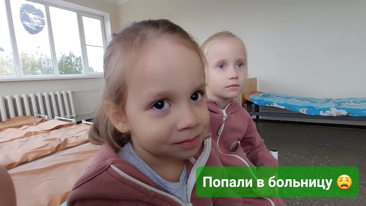 Влог Купили Дом на Юге Мы в больнице У Вадима дембель Максим