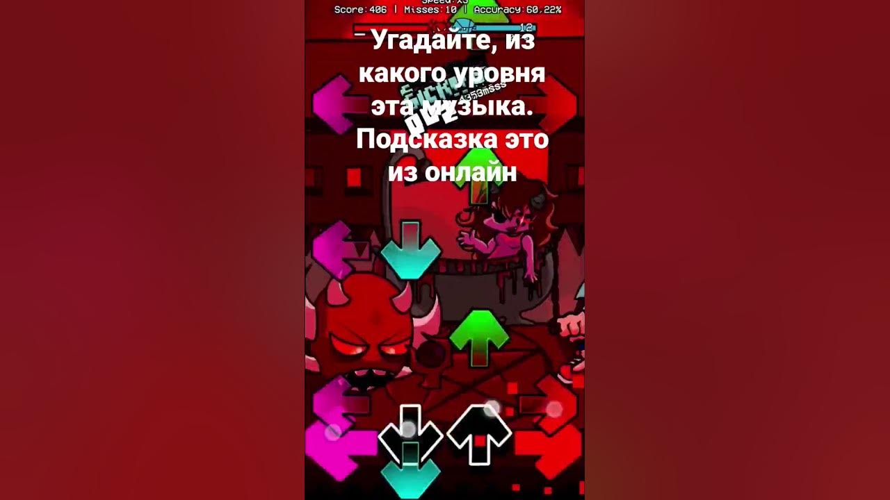 фнф музыка из гд Youtube