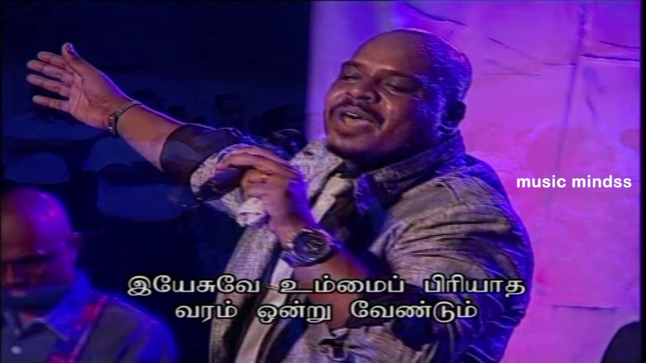 Kanmalai 12 - Yeasuvae Ummai Piriyathae | Reenu Kumar - YouTube
