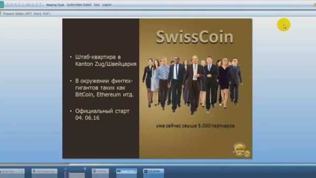 Swisscoin. Презентация. Вебинар. Заработок в сети - YouTube