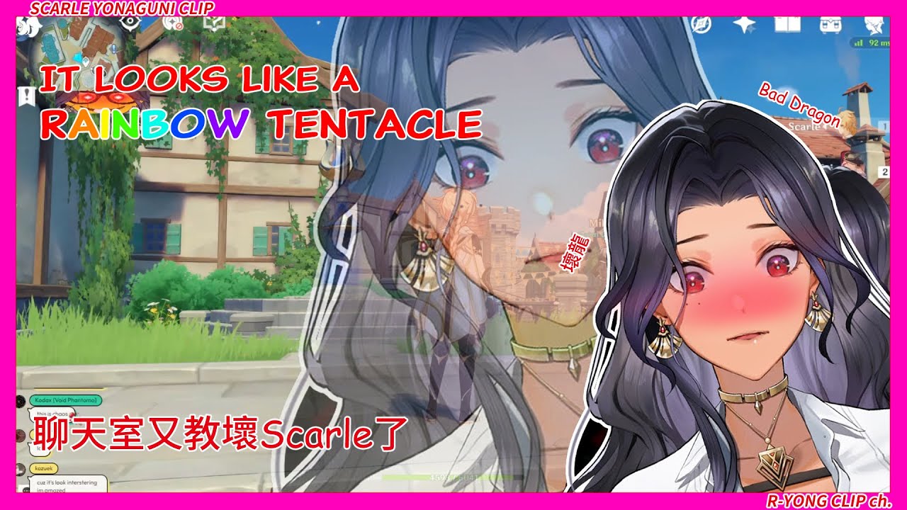 【Scarle Yonaguni clip】Scarle learned what is Bad Dragon...聊天室又教壞Scarle了 ...