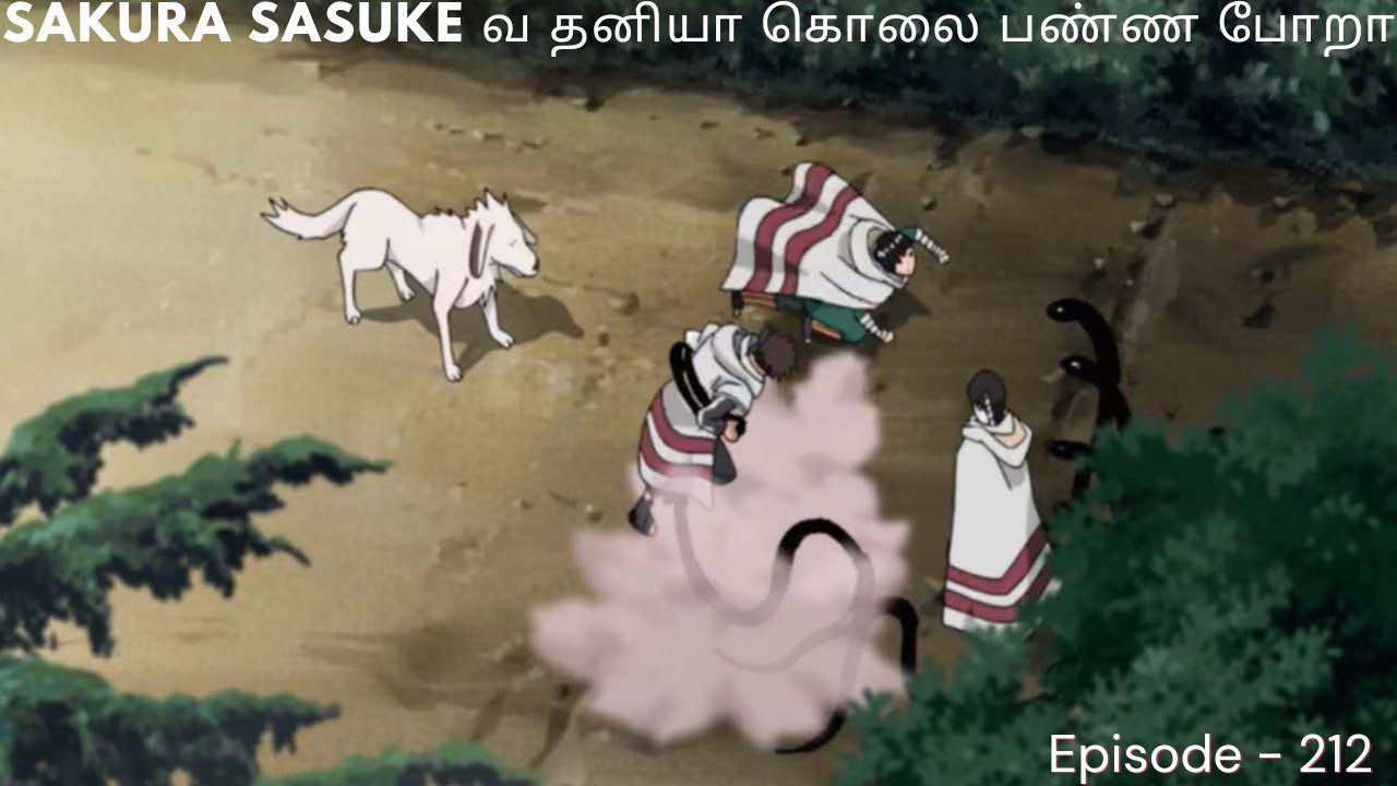 Naruto Shippuden Episode 212 | Tamil Explained - YouTube
