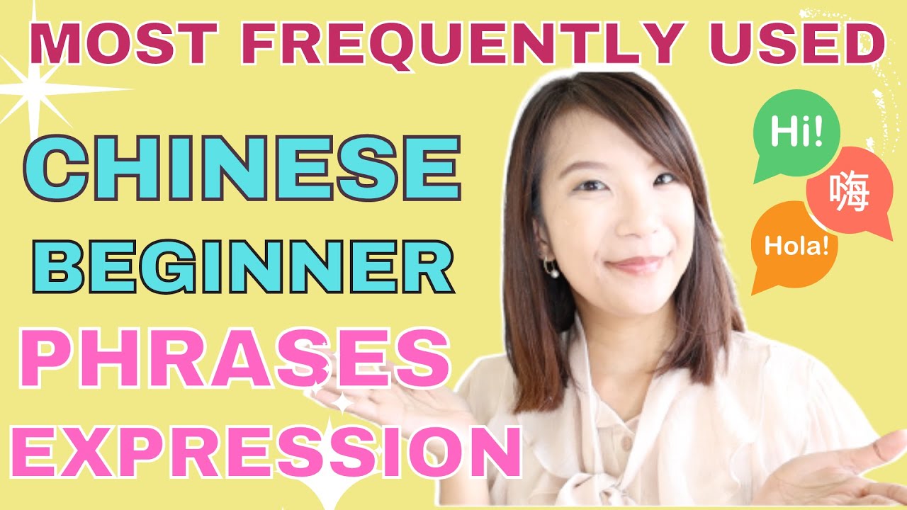 Most Frequently Used Chinese Phrases Expressions for Beginners - YouTube
