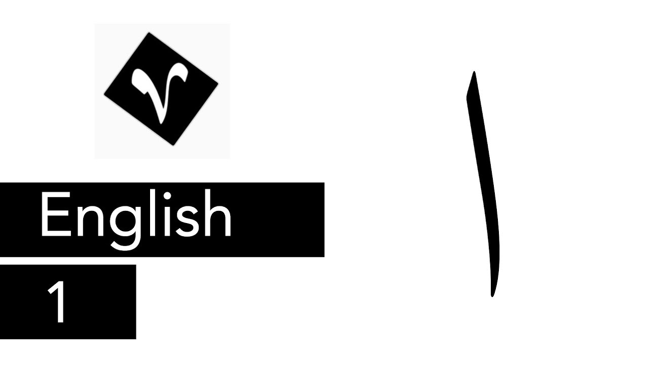 01 Steps for drawing the letter Alif (ا) - YouTube