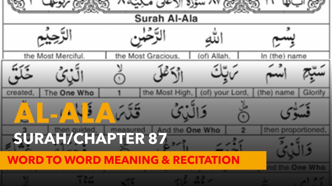 "SURAH AL-ALA" WORD TO WORD MEANING, & HEART TOUCHING "MISHARY RASHID ...