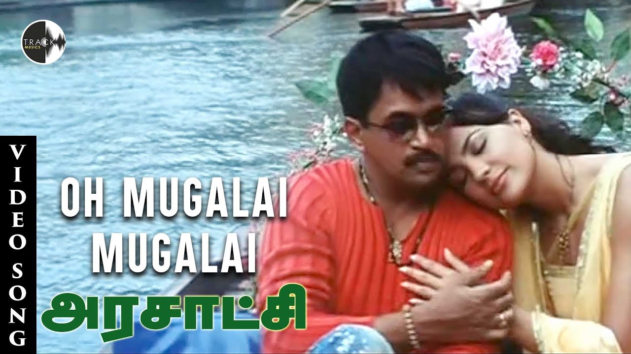 O Muhalai Muhalai HD Song | Arasatchi Tamil Movie | Arjun Sarja | Lara ...