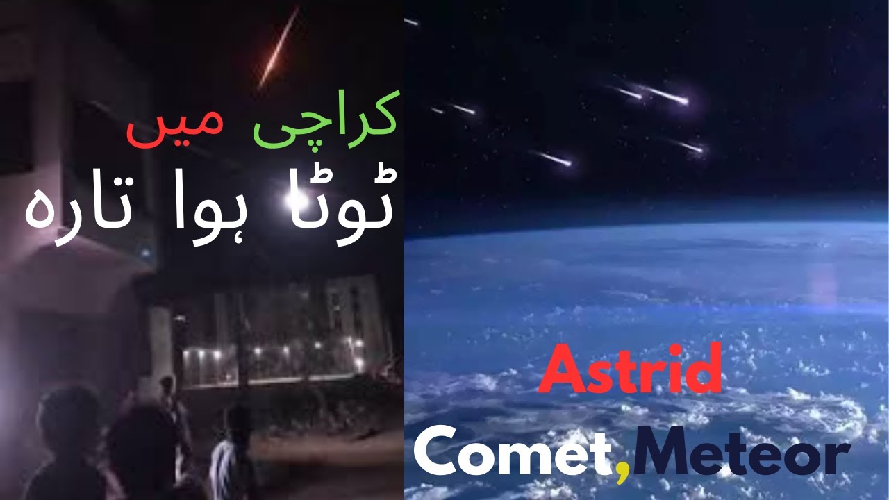 Fall of meteor in Karachi Pakistan, explain #space - YouTube