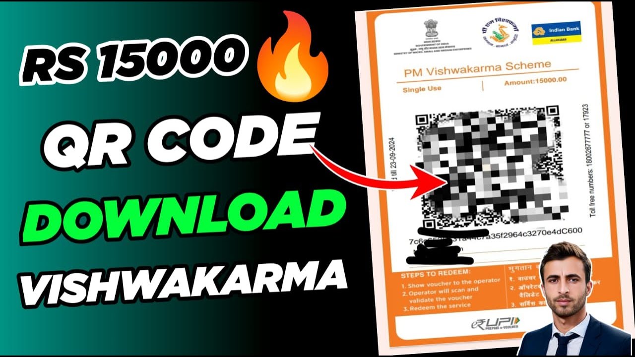 Vishwakarma Rs 15000 QR code download and redeem | Digital Kashmir ...