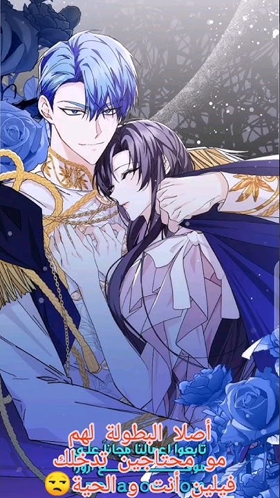 💕💕يجننو الإثنين فخامة #مانجا#koria#korian #مانها #مانهو#manhwa#manhwa # ...