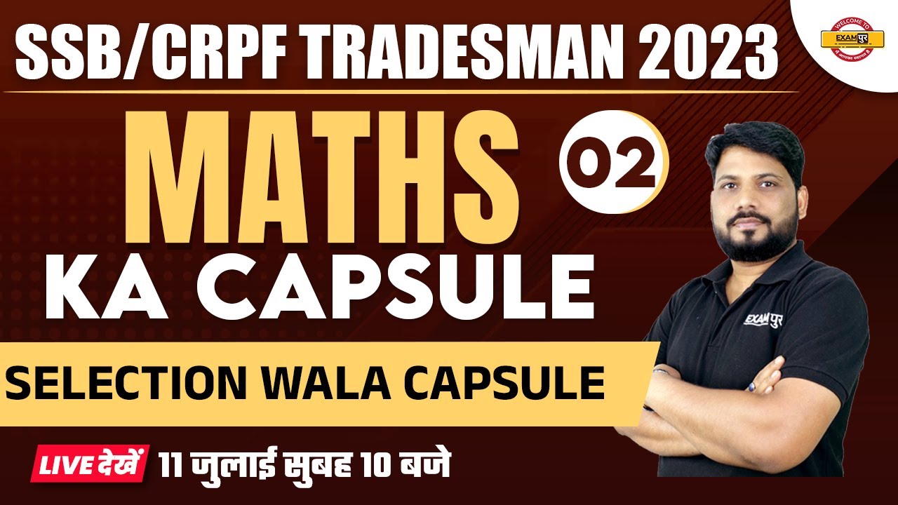 SSB/CRPF TRADESMAN 2023 | MATHS | का CAPSULE | BY SUNIL SIR - YouTube
