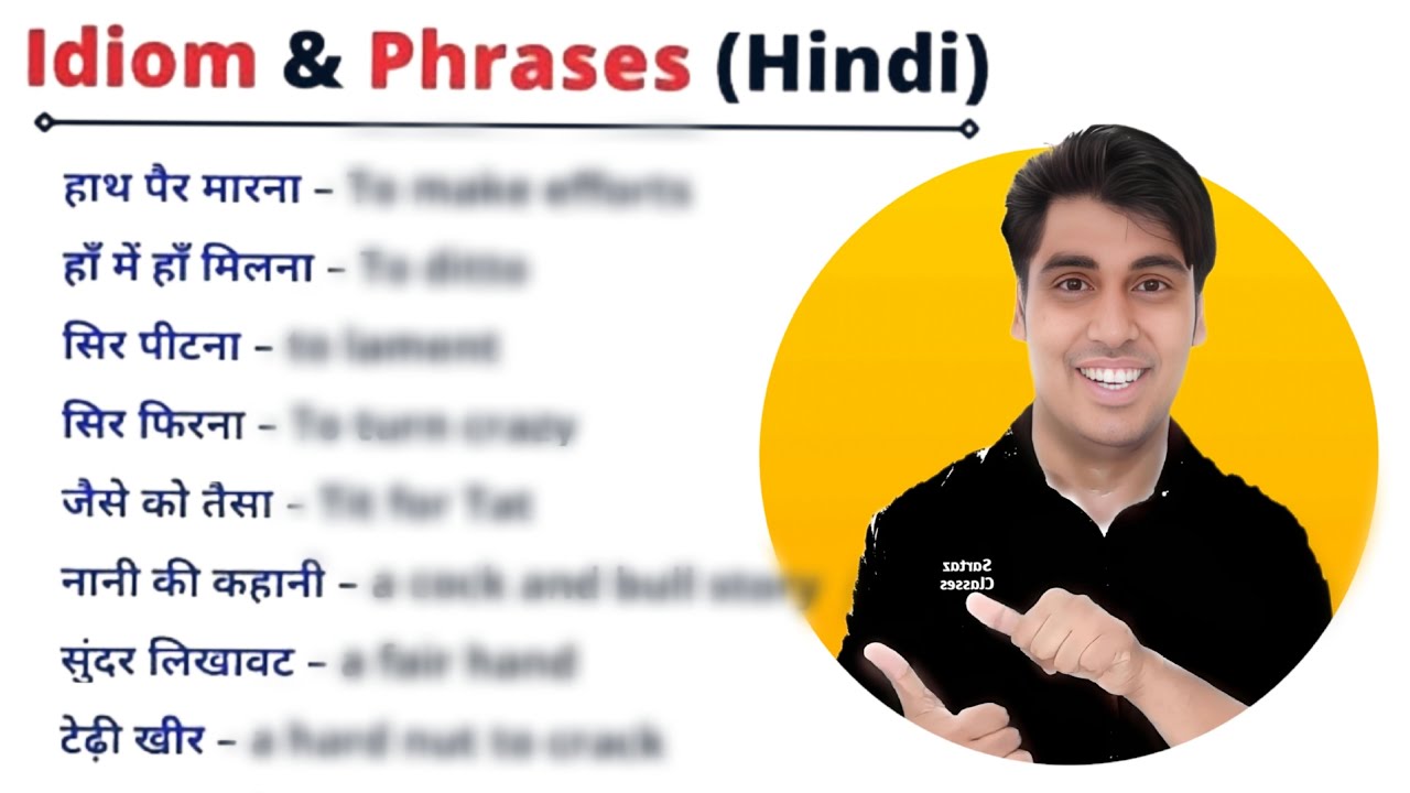 English to Hindi Vocabulary power || Live English Speaking Practice ...