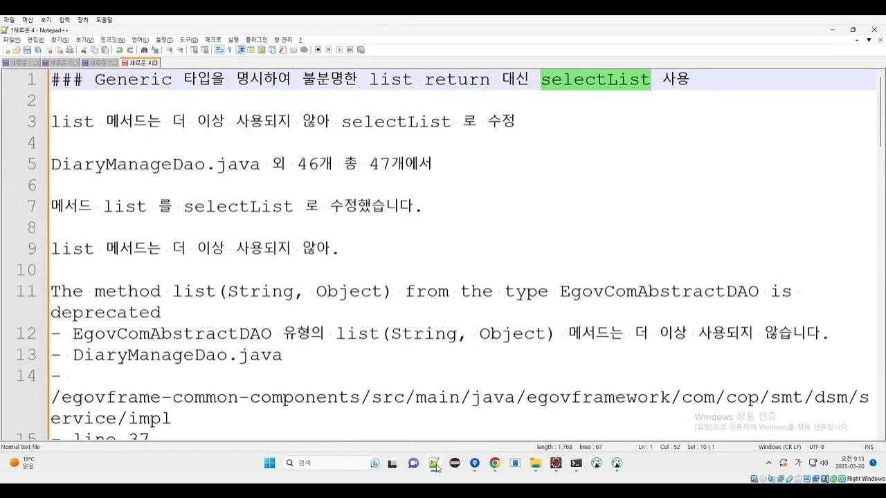 Generic 타입을 명시하여 불분명한 List Return 대신 Selectlist 사용 Youtube