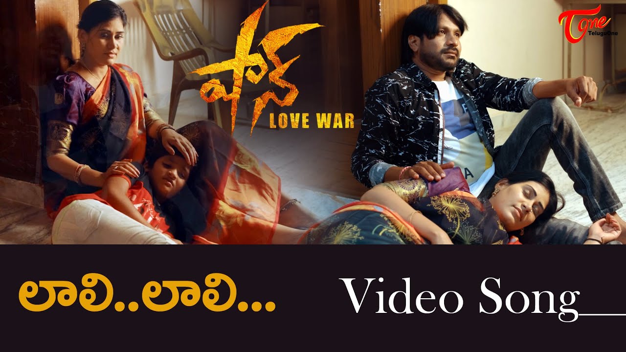 Laali Laali Video Song | Shaan (Love War) Movie | Kumar Yadav, Divya ...