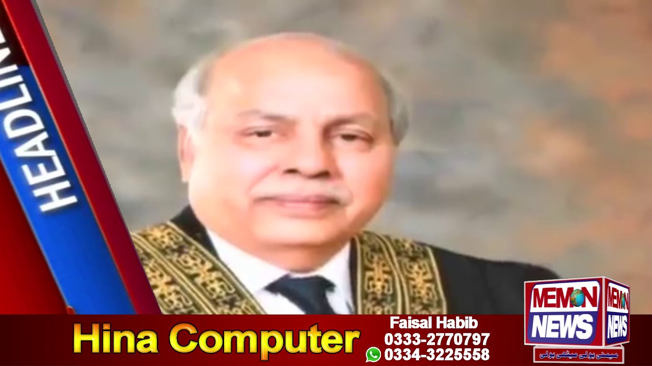 Memon News Headline 6:00 Pm 12-june-2020 ( Memoni Language ) - YouTube