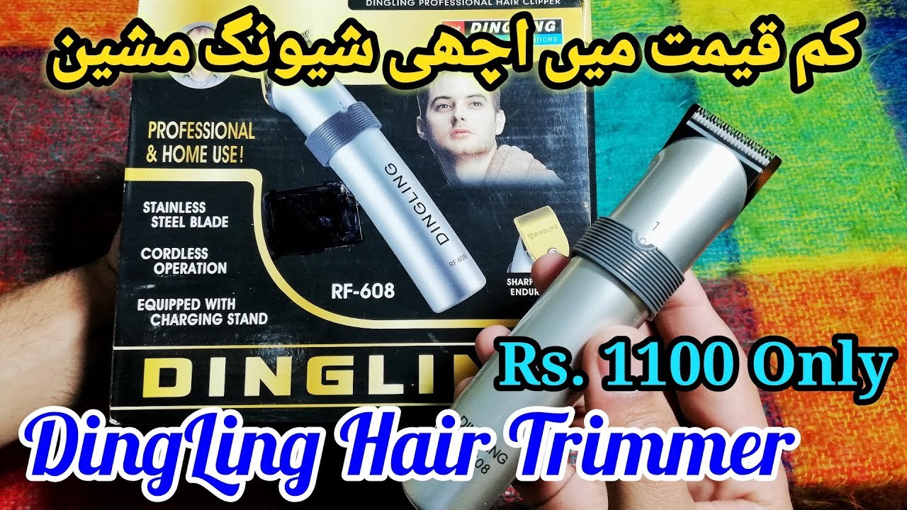 DingLing Hair Trimmer Unboxing & Full Review Full HD - YouTube