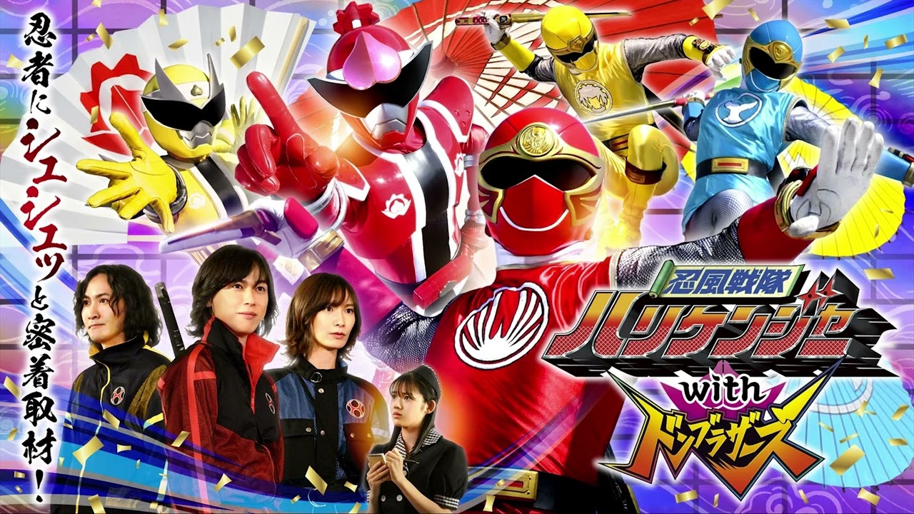 Ninpu Sentai Hurricaneger with Donbrothers - REVIEW - YouTube