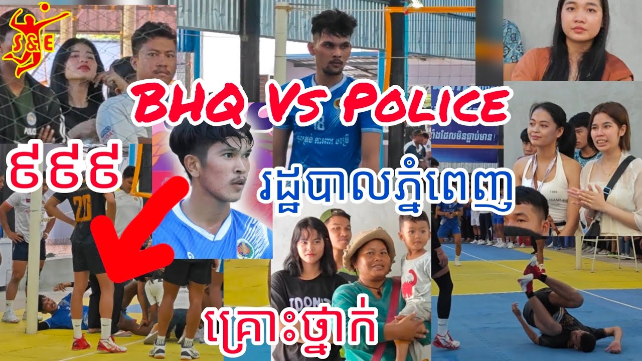 អស្ចារ្យមិនធ្លាប់មាន បាល់ទះស្តង់ដារ Great Volleyball Friendship BHQ 999 ...