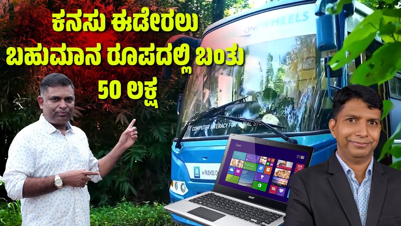 Rs 50 Lacs reality show price - Dream comes true for Haneef Puttur ...