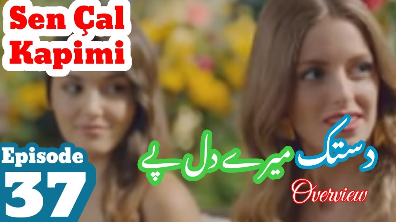 Dastak Mayray Dil Pay | Episode 37 | Turkish Drama| Urdu | Sen Cal ...