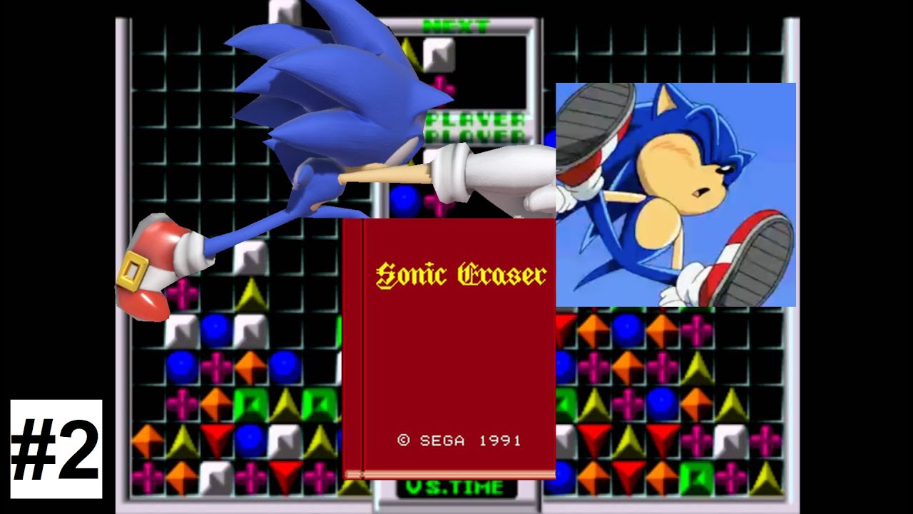 Playing All Sonic games #2: Sonic Eraser (Very soothing for the ears ...