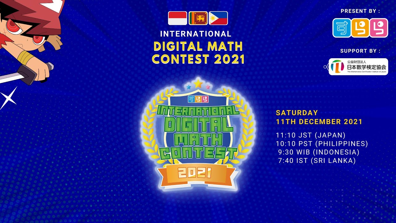 INTERNATIONAL DIGITAL MATH CONTEST 2021 : Live - YouTube