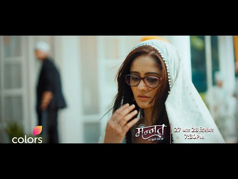 Mannat & Vikrant Face Each Other Again | Mannat