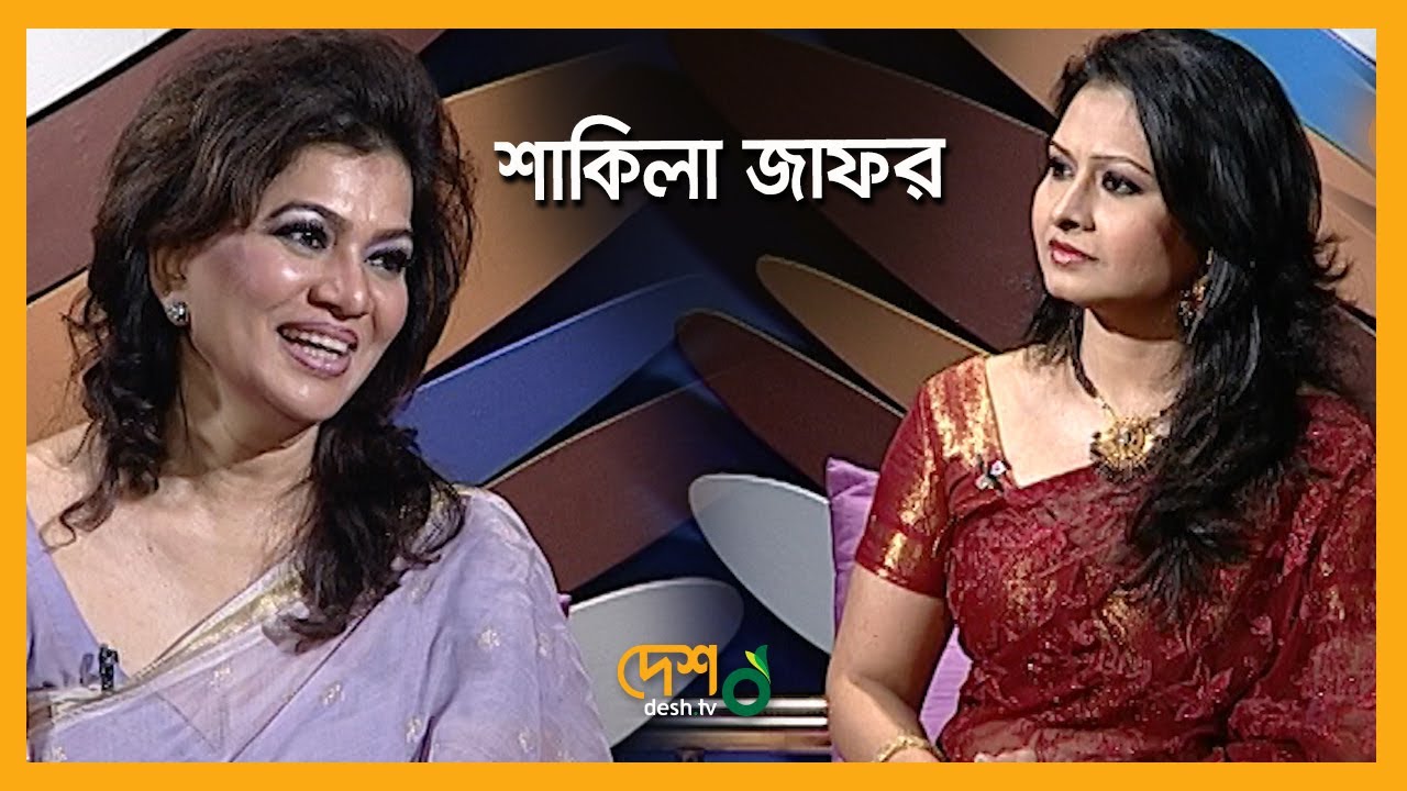 শাকিলা জাফর | Full Episode | যা কিছু প্রথম | Celebrity Talk Show ...