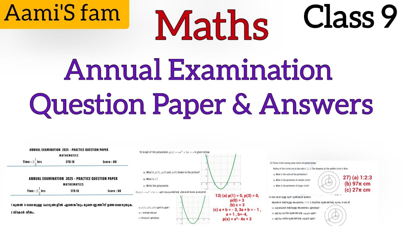 Class 9- Maths-Annual Examination Question Paper and Answers - YouTube