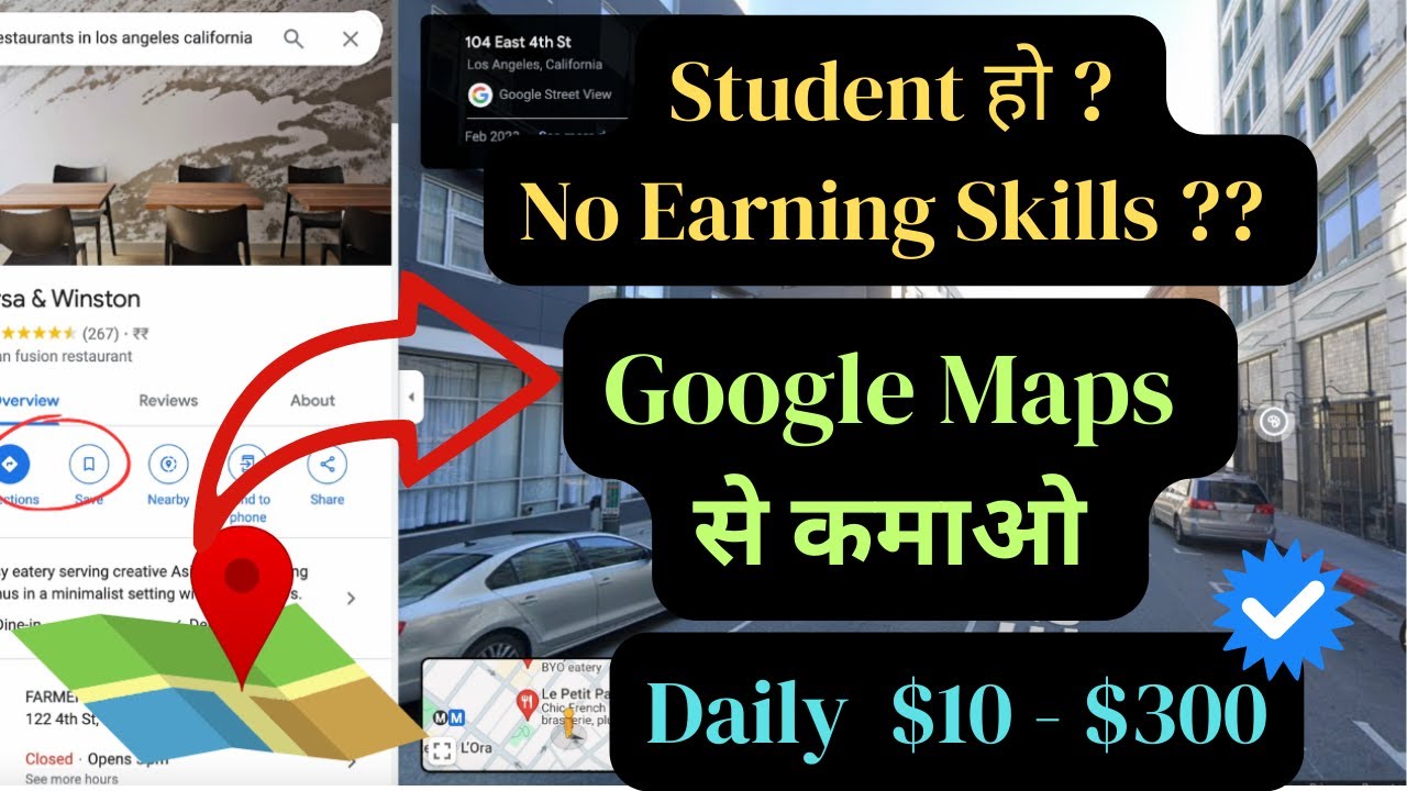 Google Maps से $10 - $300 कमाओ | Earn Money By Using Google Maps | New ...