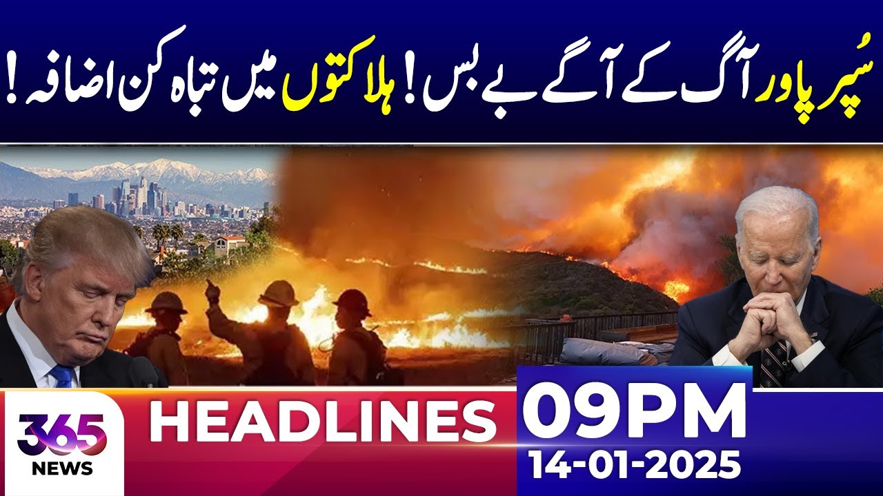Superpower helpless! Los Angeles fire latest update | 09PM News ...