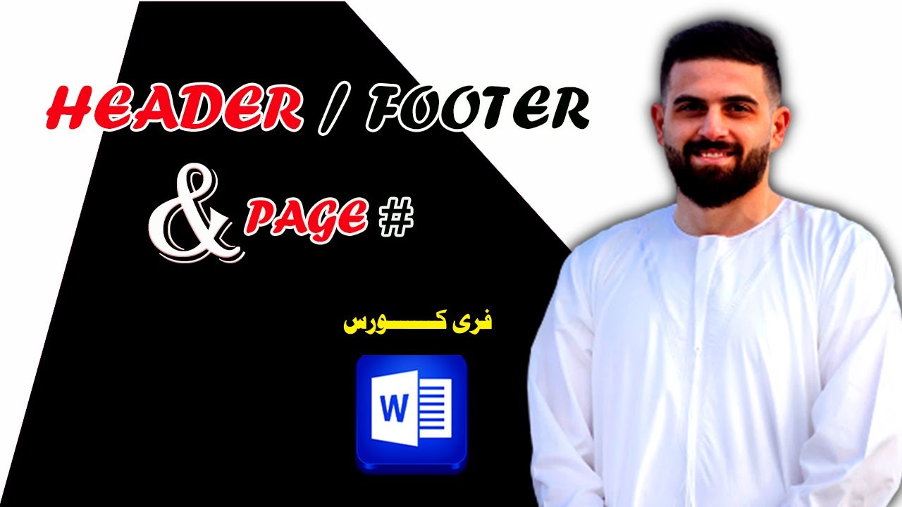 How To Add Header And Footer In MS Word | Header And Footer In MS Word ...
