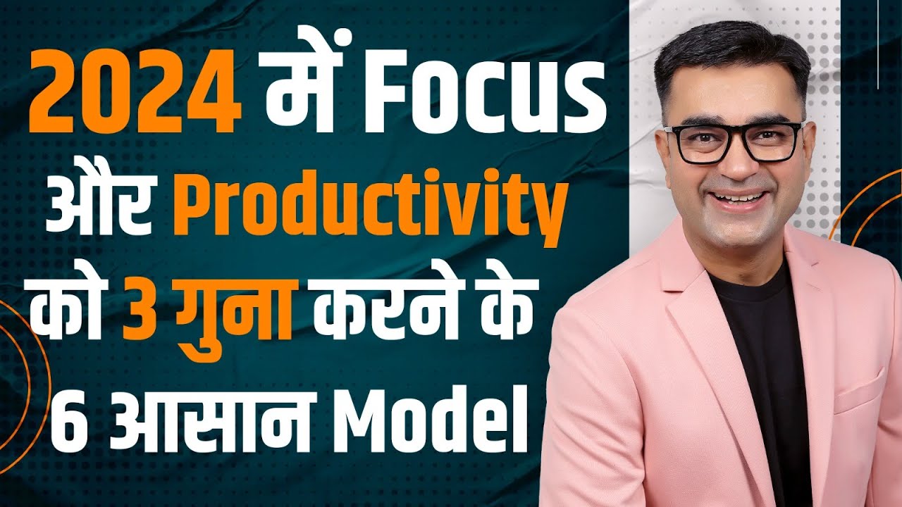 6 Tips to 3x Your Focus & Productivity in 2024 | DEEPAK BAJAJ - YouTube