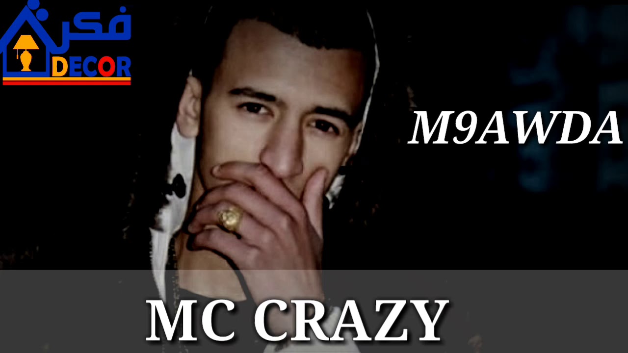 جديد MC CRAZY (M9AWDA) 2018 news - YouTube