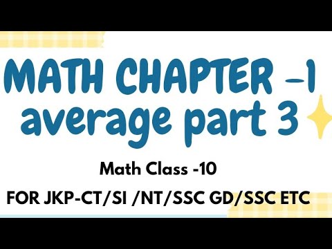 MATH CLASS 10//AVERAGE PART 3//FOR JKP CONSTABLE //JKP SI// SSC/NT//RAILWAY//FORESTER/STATE PCS ...