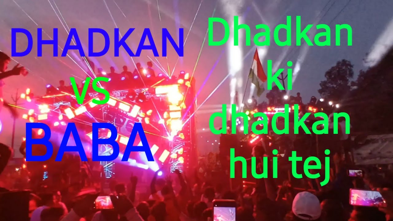 Dhadkan DJ vs Baba DJ #youtube #dj - YouTube