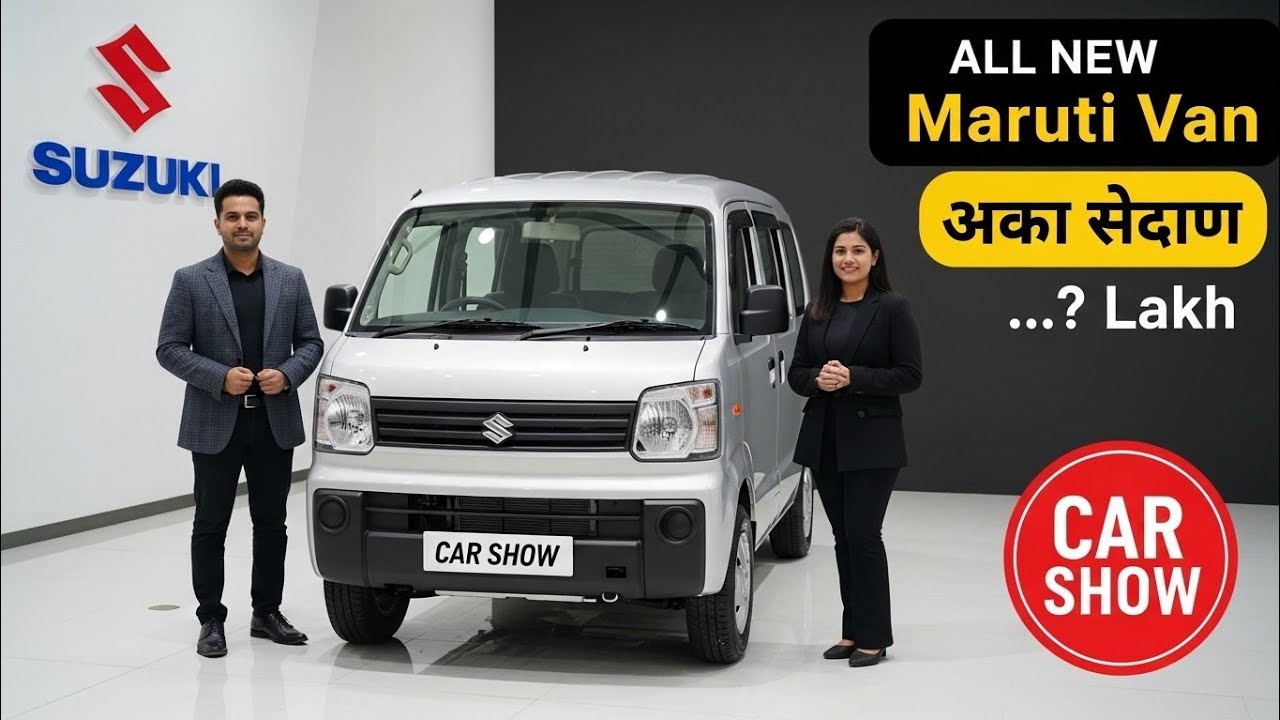 2026 Maruti Suzuki Omni Van FINALLY Launches! | Retro Legend Returns ...