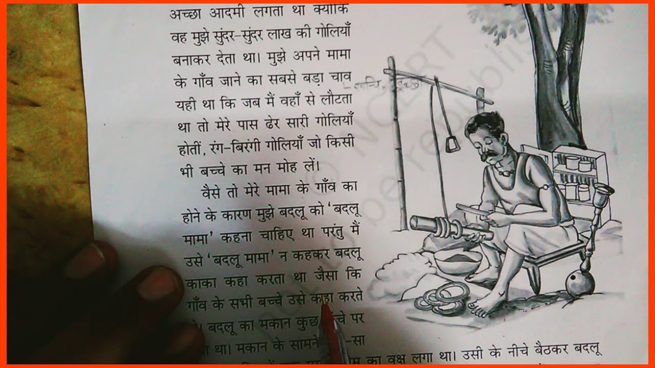 Class 8 Hindi Lesson 2 Lakh Ki Chudiya mukesh Kumar YouTube class-8-hindi-lesson-2-lakh-ki-chudiya-mukesh-kumar-youtube