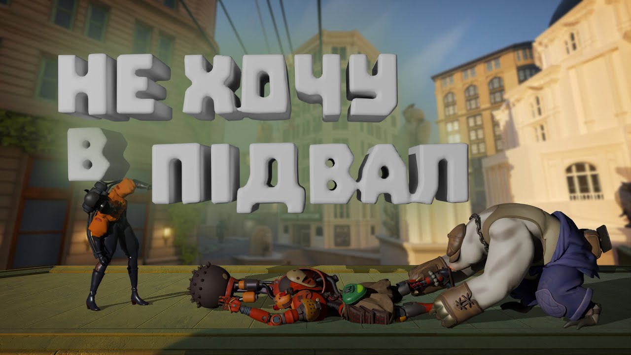 Тіма радує отбитістю | Deadlock #10 - YouTube