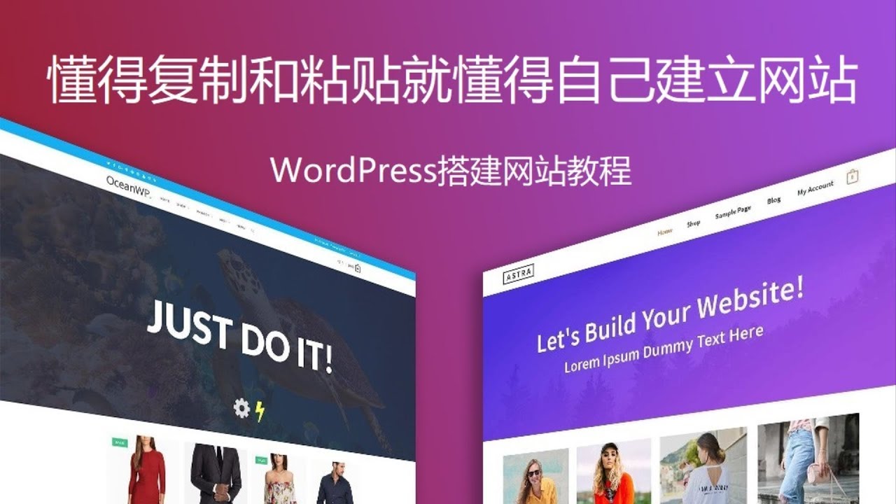 WordPress YouTube WordPress YouTube