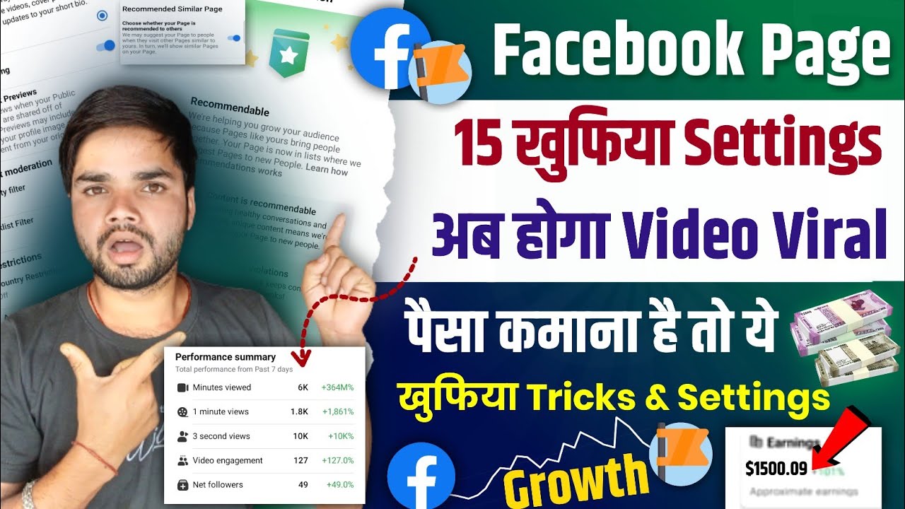 Facebook Page Important Settings 2023 | Facebook Page Kaise Banaye 2023 ...