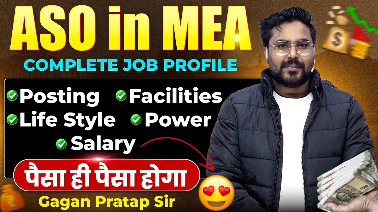 ASO in MEA: Complete Job Profile | Salary, Posting, Benefits 🔥SSC Top ...