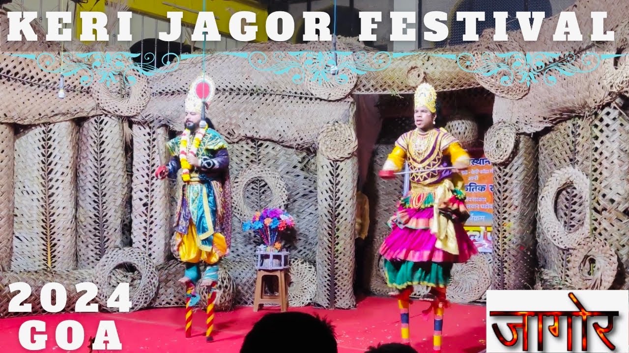 JAGOR MAHOTSAV 2024 I GOAN TRADITIONAL ART & CULTURE I LOKNATYA OF GOA ...