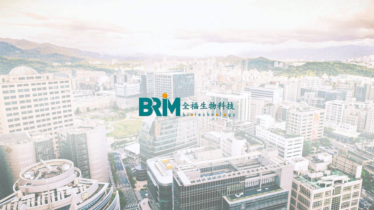 BRIM Biotechnology Promotional Video【clip】 - next focus on ...