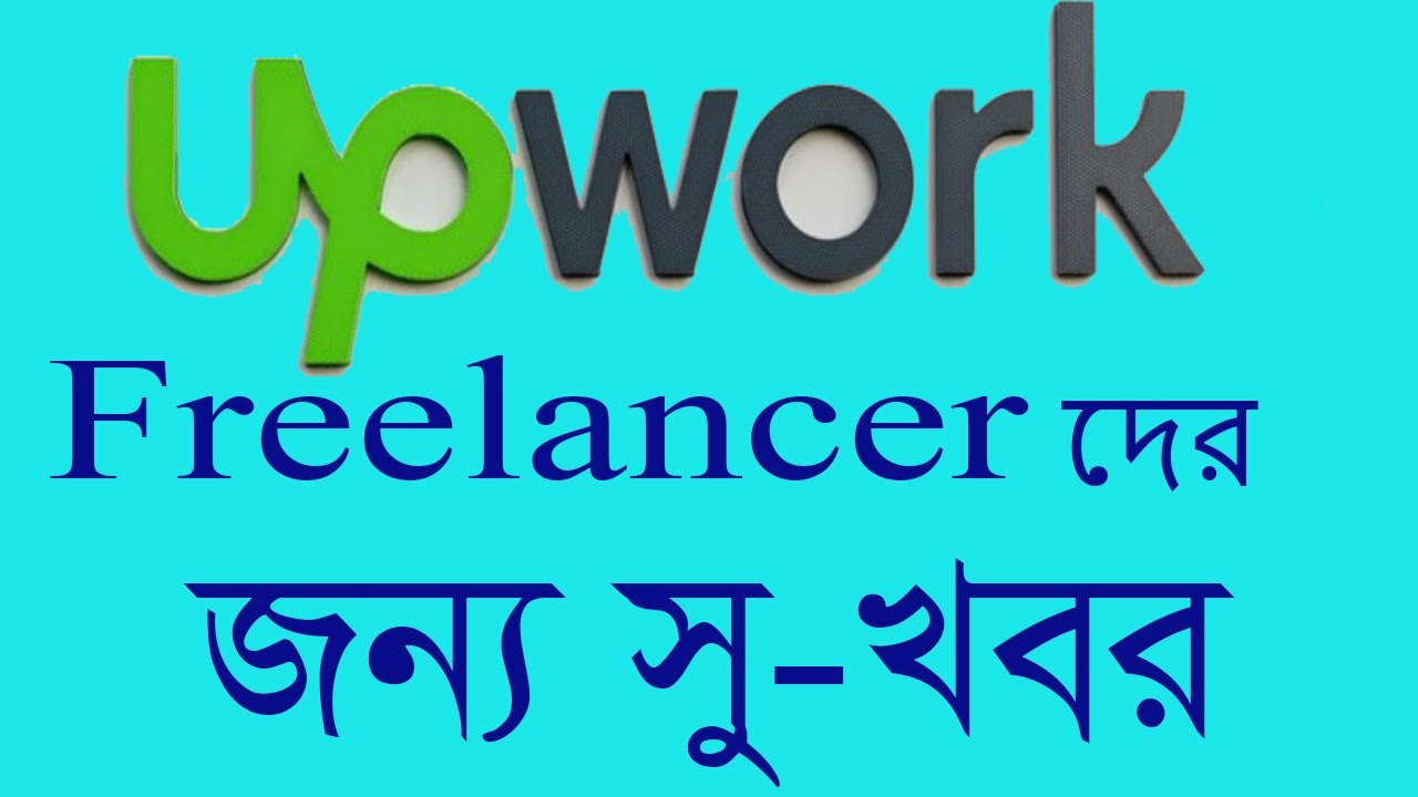 UPwork new update | upwork service fee 10% and free 80 connect | Learning Engineering Technology ...