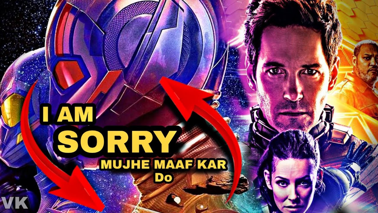 Me Pagal Hu ! Mujhe Maf kardo 🥵 :Ant-Man and the Wasp: Quantumania ...